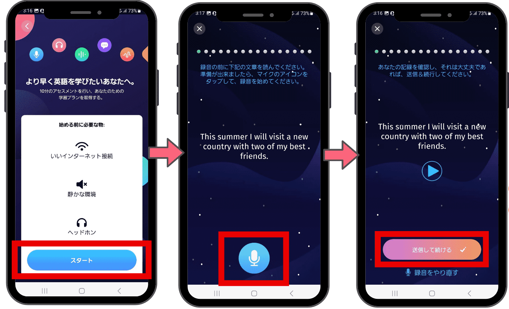 ELSA SPEAKの診断テストは絶対受けて！発音改善のレッスンを受ける方法 | ERK ENGLISH オンライン英会話で英語上達！